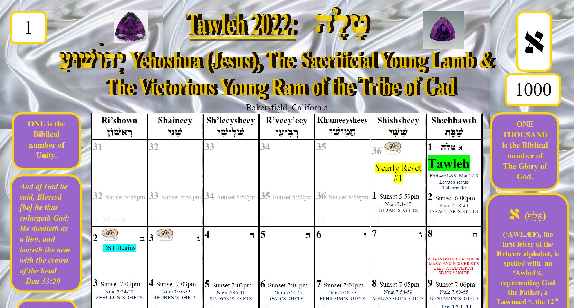 Tawleh 2022 Bksfld Desktop – 12 Tribes Messianic Hebrews