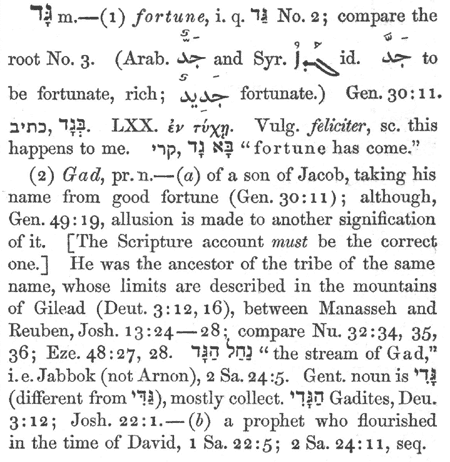 GAD – 12 Tribes Messianic Hebrews