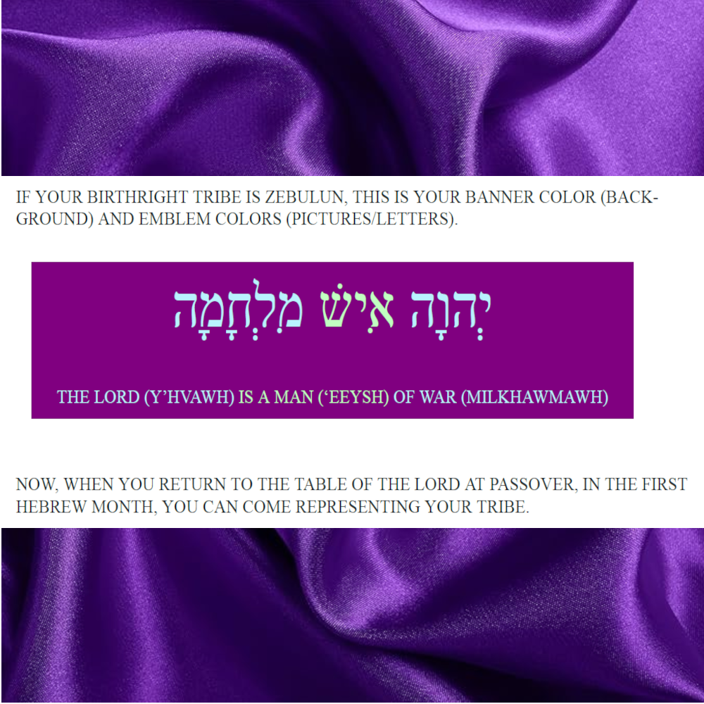 ZEBULUN – 12 Tribes Messianic Hebrews